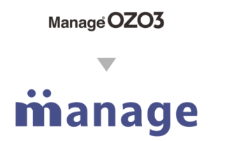 【2024年5月31日】ブランド名称の変更につきまして ※2024/10/9更新 – manageサポート